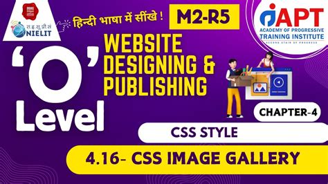 Css Image Gallery O Level M2 R5 Youtube