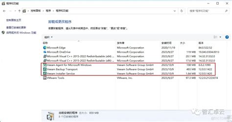 【veeam备份】全网首发veeam创建物理机备份任务配置手册（七） 智汇卓云的技术博客 51cto博客