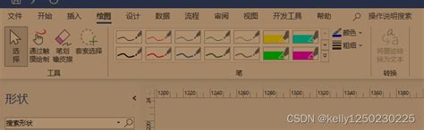 visio画深度学习网络立方体 vision里面由小正方体组成的正方体怎么画 csdn博客