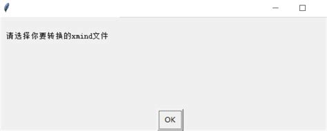 python中将xmind转成excel jiyanjiao 博客园
