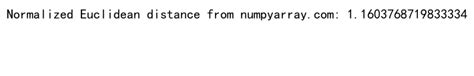 Numpy计算欧几里得距离：高效数组操作的实践指南极客教程