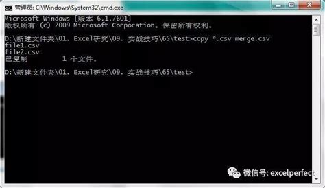 如何使用windows命令批量合并csv文件 知乎
