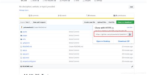 使用微信小程序开发工具上传项目到github weixin 小程序 github csdn博客