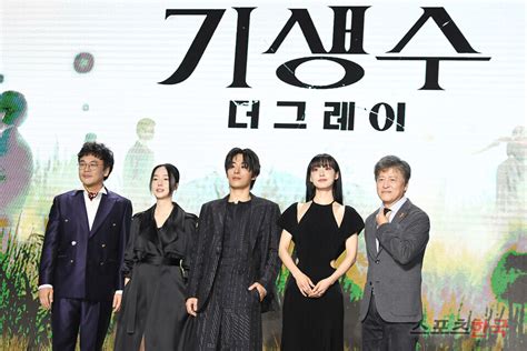 넷플릭스 기생수 더 그레이 믿고 보는 배우 조합