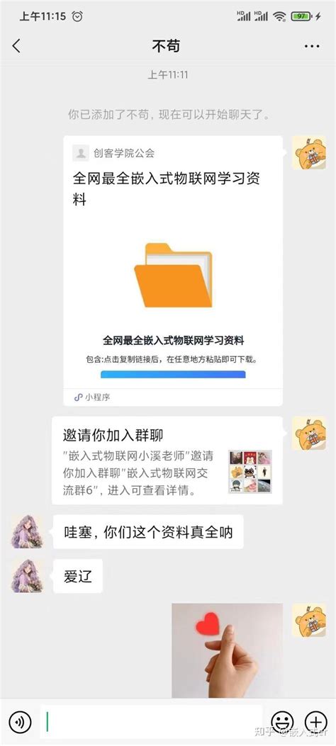 想学单片机和嵌入式该怎么学 干货力荐 知乎