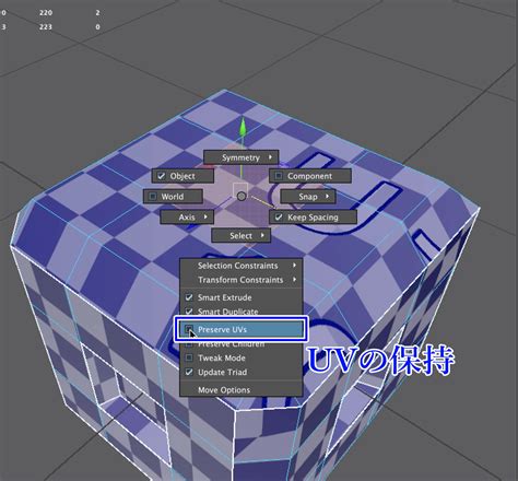 MAYAUVを保持したままトポロジーを変更する方法 ナツヲカケル兼業クリエイター雑記