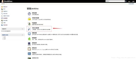 jenkins安装及自动部署maven项目 灰信网（软件开发博客聚合）