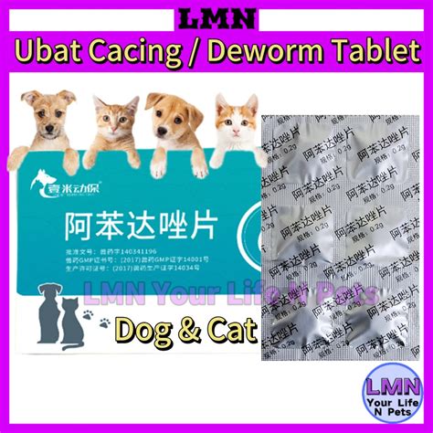 Ubat Cacing Kucing Pet Deworm Tablet Pet Cat Dog Deworm Tablet Pet 宠物