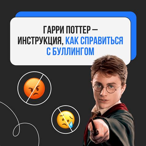 Онлайн школа программирования Hello World Почему «Гарри Поттер — не только о волшебстве В