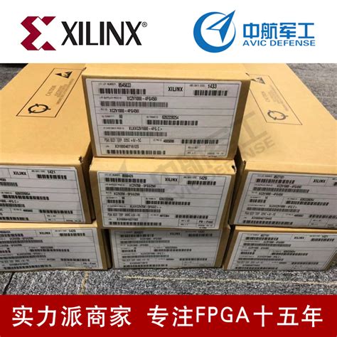 xilinx嵌入式fpga xcku035 2ffva1156e 逻辑ic 维库电子市场网