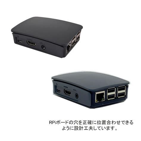 【楽天市場】raspberry piケース raspberry pi 2b raspberry pi 3b raspberry pi 3b