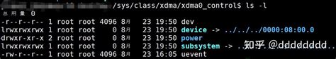 XDMA 在Linux下的设备管理以及操作 知乎