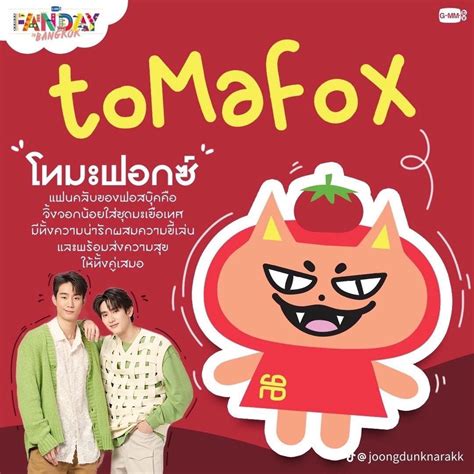 Pin by Lequynhnhuthao on Linh Vật GMM in 2024 Gmmtv logo Couples