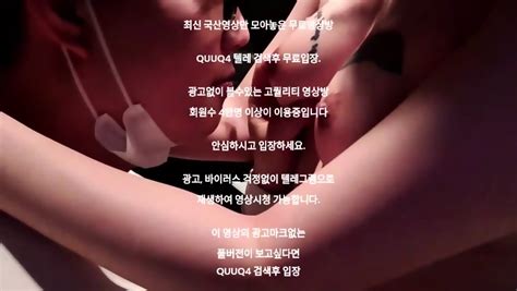 존예 게스트 떡방 최신영상 한국야동 무료야동 국산야동 무료입장 텔레그램 Wuuw4 Y 검색 Eporner