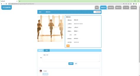 基于springboot的学生选课管理系统，学生课程管理系统，附源码 数据库，包远程调试安装运行 学生功能 登录、注册、首页、课程信息、校园公告、个人中心、修改密码、个人信息 csdn博客