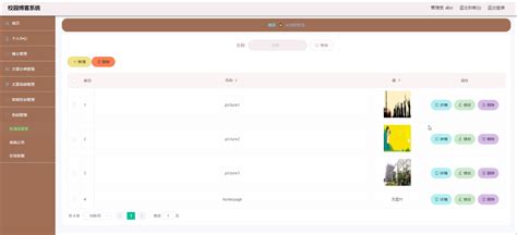 基于springboot mysql的校园博客系统 含lw ppt 源码 系统演示视频 安装说明 csdn博客