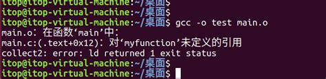 从零开始学习音视频编程技术（32） Linux篇之编译和链接 入门篇 音视频技术文章 音视频编程技术