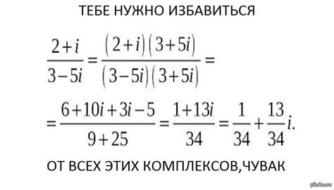 Комплексы. | Пикабу