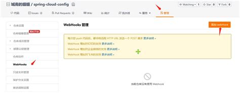 Spring Cloud八 集成bus消息总线 Longkui 博客园