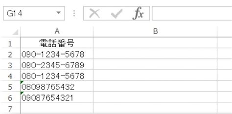 【excel】len関数の使い方と応用【身近な例を3つ解説】