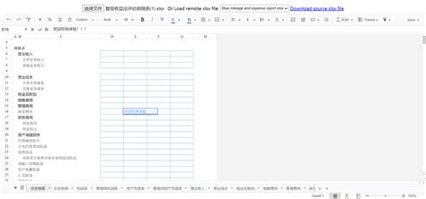 javascript 介绍一款JS适用于现代Web浏览器的电子表格开源在线Excel 个人文章 SegmentFault 思否
