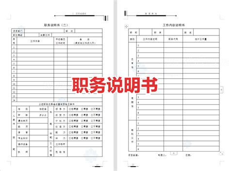 工程项目管理表格全套，管理项目必备！378页word版，非常全面！ 知乎