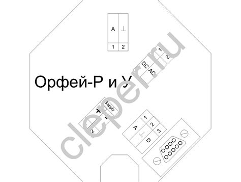 Аргус спектр орфей схема подключения