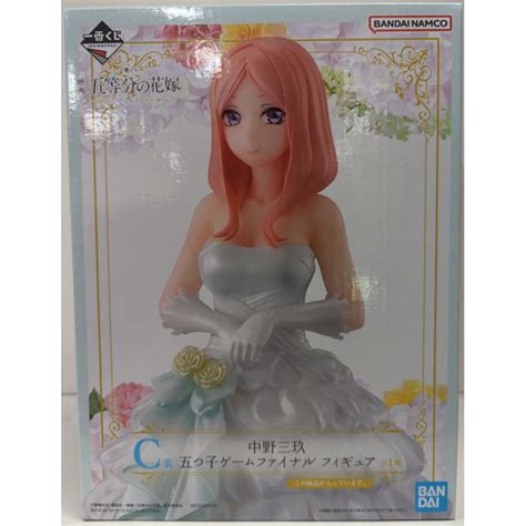 Bandai Spirits Ichiban Kuji Movie The Quintessential Quintuplets Game Final C Prize Miku Nakano