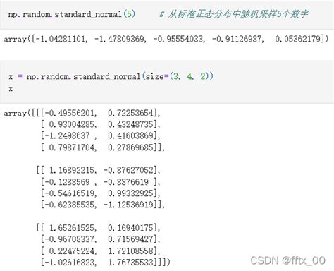 Pythonnumpy数组array numpy array CSDN博客