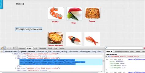 Примеры для изменения цвета фона текста с помощью Css