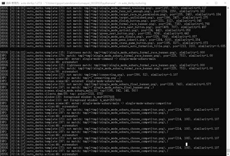 青春杯从第二战开始无法进入队伍对战。 · natescarlet auto derby · discussion 363 · github