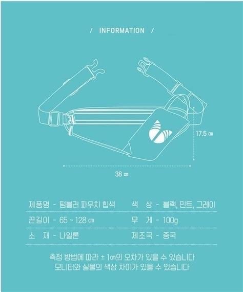 파크골프가방 파우치 힙색 백 백팩 허리색 허리파우치 파크골프쌕 Navermeglud 부산
