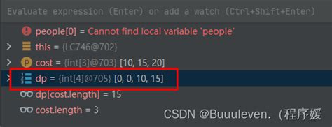 代码随想录算法训练营第三十八天理论基础、509斐波那契数、70爬楼梯、746使用最小花费爬楼梯 Csdn博客