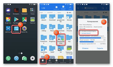 Как сделать бэкап телефона перед прошивкой