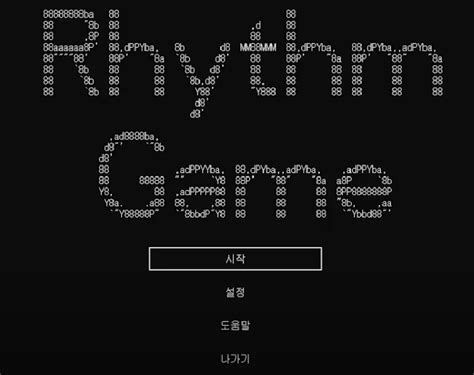 C언어로 만드는 리듬게임