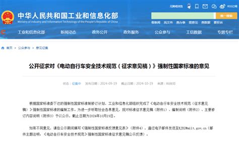 关于新标准gb 17761 2024的修订建议，这4点呼声最高！搜狐汽车搜狐网
