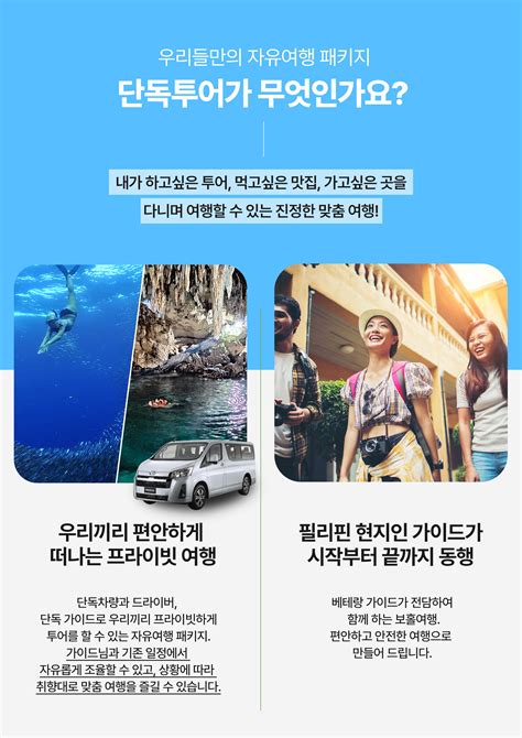 더마크 투어와 함께하는 나팔링히낙다난 동굴 투어