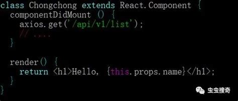 React组件开发中常见的陷阱 react组件