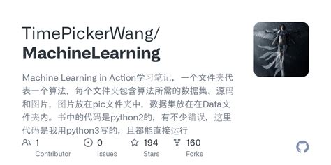 GitHub TimePickerWang MachineLearning Machine Learning in Action学习笔记一个文件夹代表一个算法每个文件夹包含算法所需的