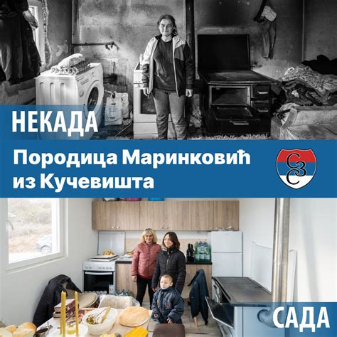 Srbi Za Srbe „Испунисте нам наше дечије снове ” Овај упечатљив цитат дочекао нас је на табли