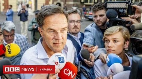 Уряд Нідерландів розвалився Усе через суперечки про родичів біженців які втекли через війну