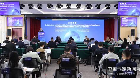 Global Climate Observing System Gcos