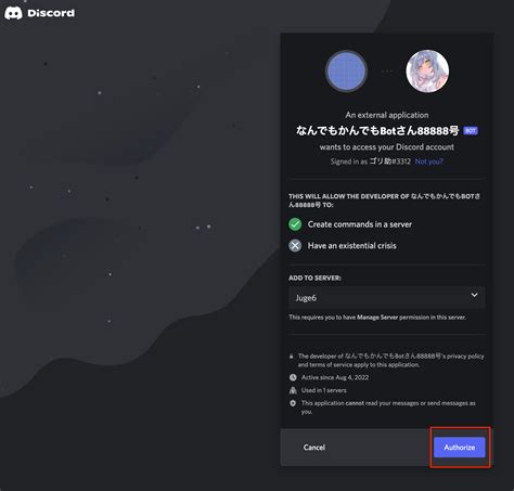 Pythonでdiscordbotを作ろう