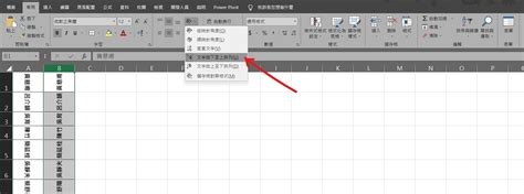 【教學】excel 如何製作桌牌、宴會姓名名牌？跟著步驟一步一步來！ Jafns Note