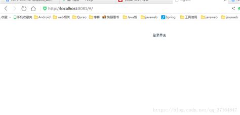 Vue设置一开始进入的页面vue Csdn专栏