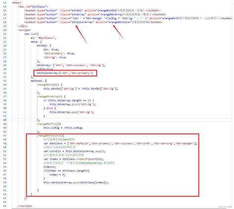 Web前端小课堂3——通过vue实现动态类，通过vue动态控制样式，事件处理vue技术动态性 Csdn博客