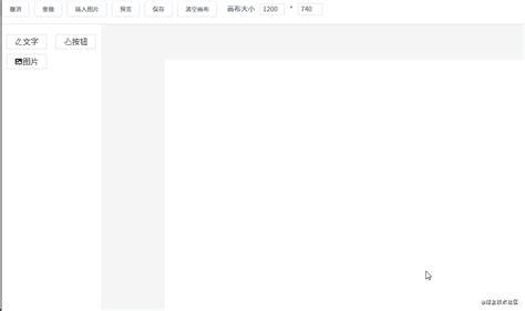 可视化拖拽组件库一些技术要点原理分析 Issue woai c Front end articles GitHub