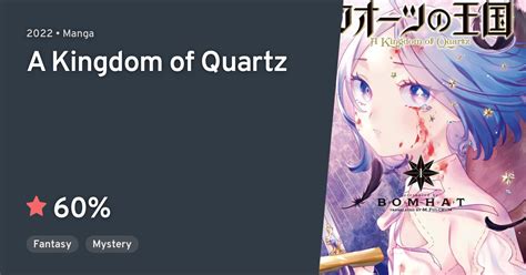 Quartz No Oukoku A Kingdom Of Quartz Anilist