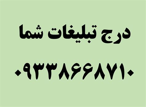 نمونه سوال فصل 8 ریاضی هشتم با جواب مث فایل