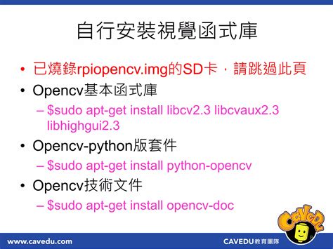using opencv on raspberry pi ppt
